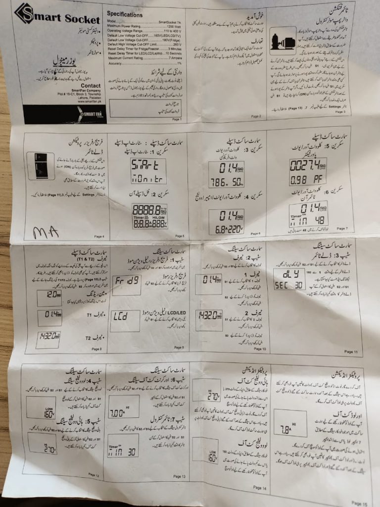 Smart Socket Electricity Monitor & Protector – ElectricalWall