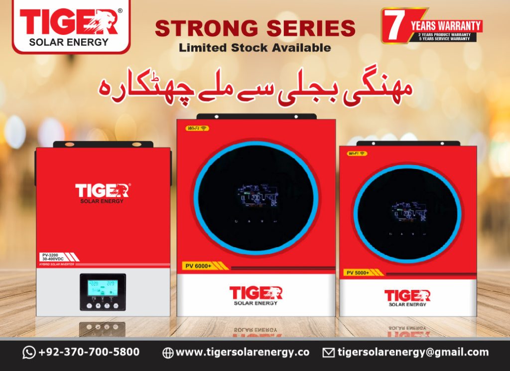 Tiger STROM SERIES PV5000+ 4 kw – ElectricalWall